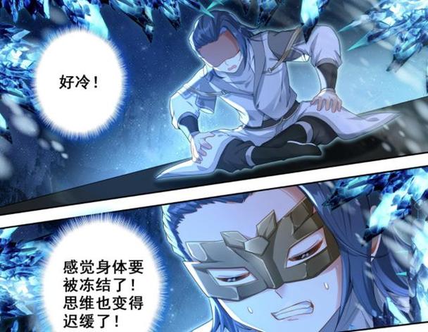 重生唐三是最后一部吗