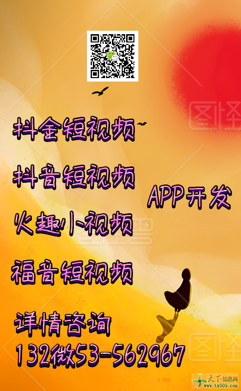 火趣小视频是什么模式图标