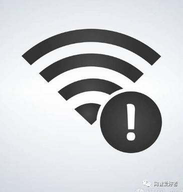 wifi老有感叹号图标