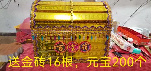 金条百宝箱制作过程视频图标