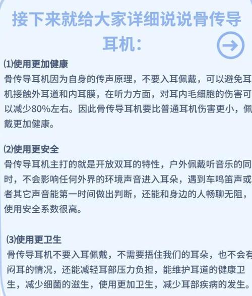 经常戴耳机听歌对耳朵有危害吗截图