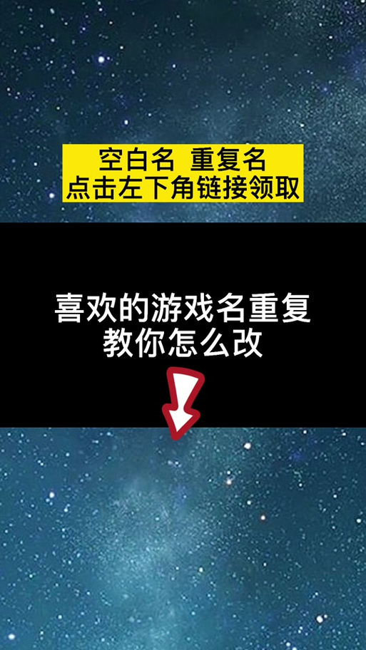 王者id隐形符号图标