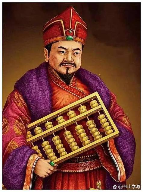 沈万三图标
