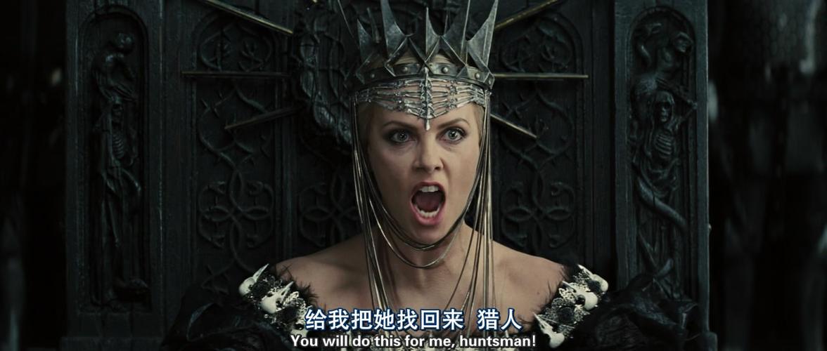 白雪公主与猎人国语配音截图