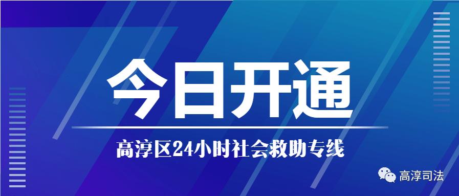 24小时宠物救助电话图标