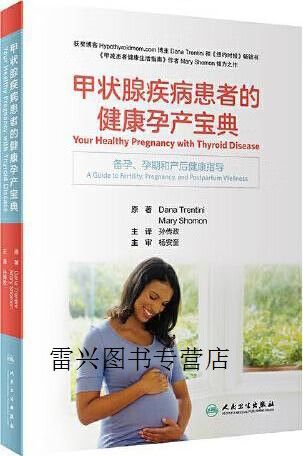 甲状腺好治吗图标