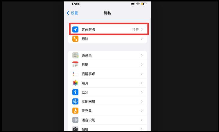 苹果上面有个小箭头图标