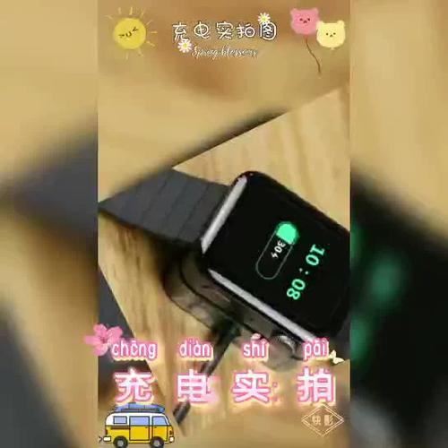 小米手表几天一充截图