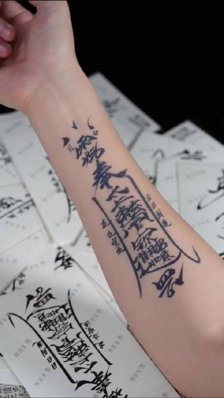 纹身符文图案大全图片图标