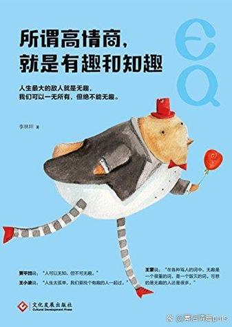 男人对女人说知趣了啥意思图标