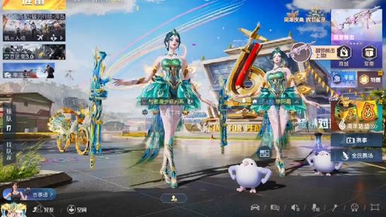 和平精英大厅展示专属姿势的方法截图