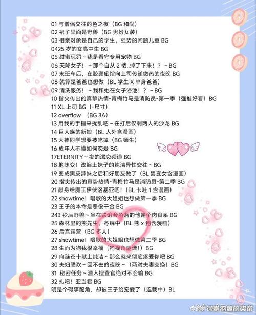 僧侣档泡面番接档顺序图标