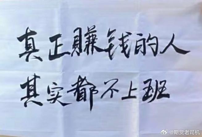 不上班的100种赚钱图标