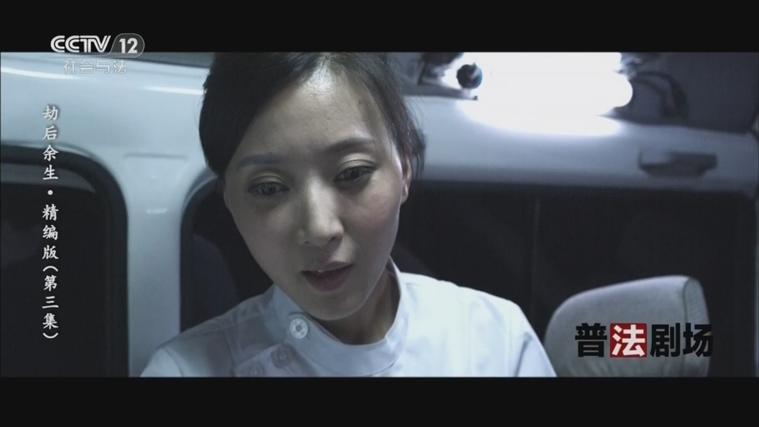 劫后余凶免费播放图标