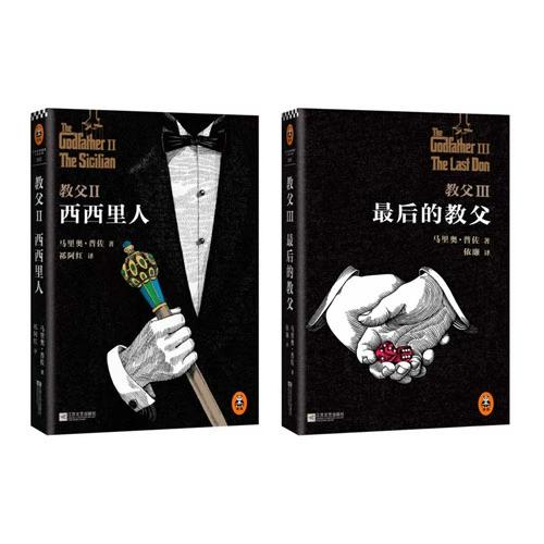 教父原著叫什么图标