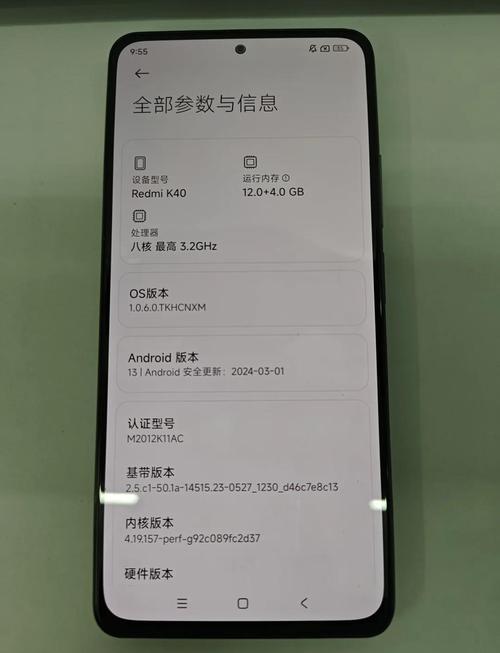 红米k40屏幕尺寸图标