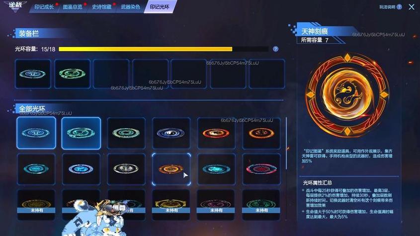 哪里可以领星之碎片图标