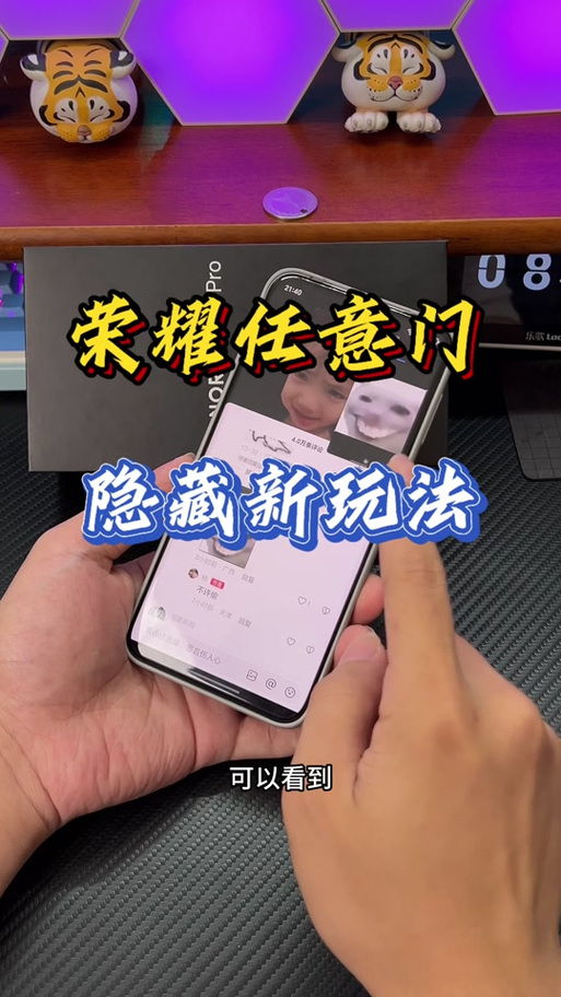 任意门怎么设置图标
