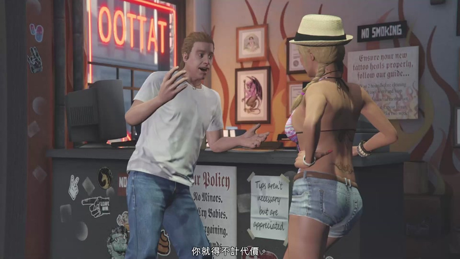 gta5的隐藏女友截图