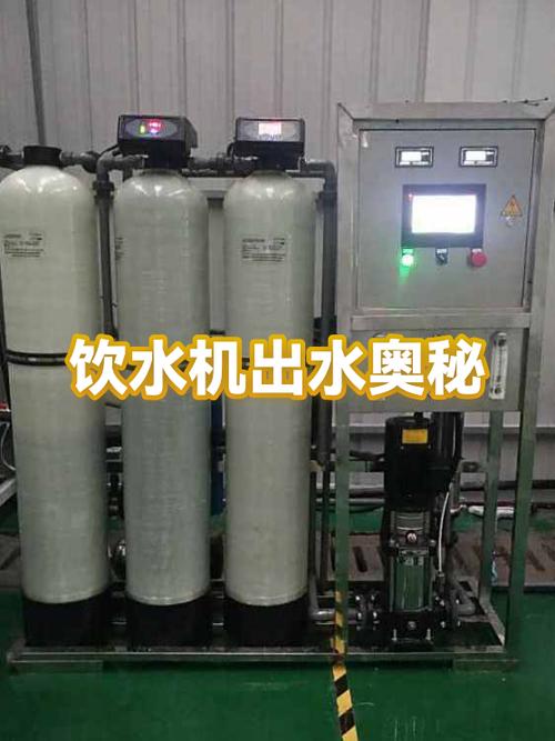 自动饮水机怎么出水图标
