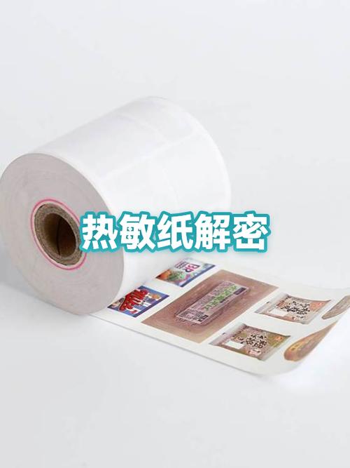 热敏纸有毒吗?孩子可以用吗图标