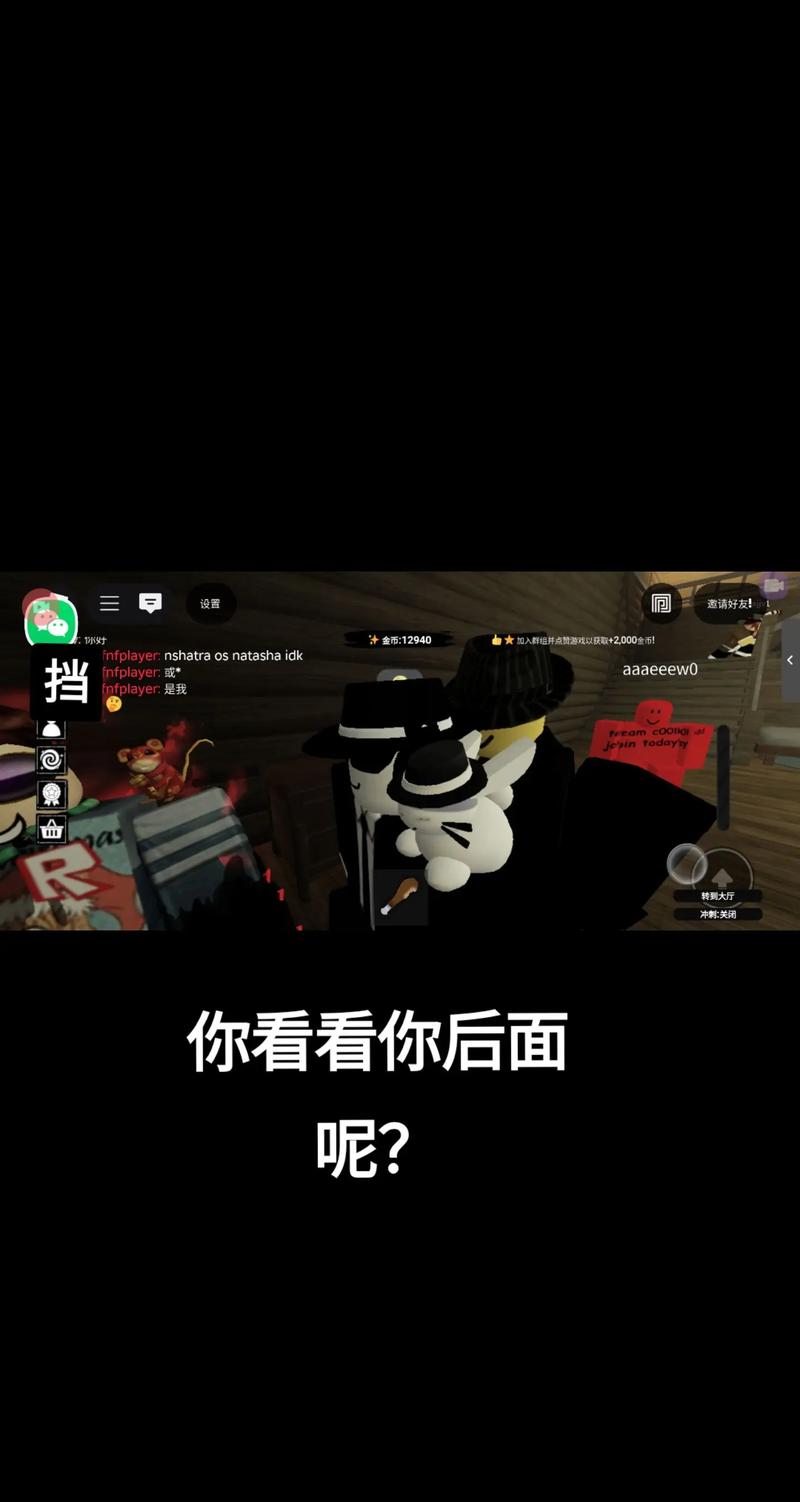 黑手党3怎么切换第一人称