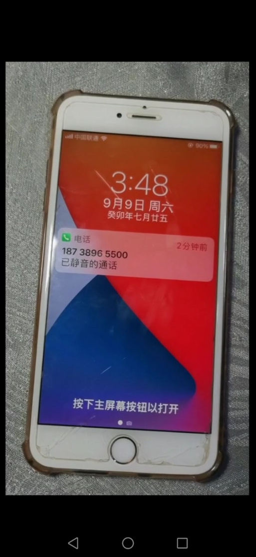 来电突然不显示界面了截图