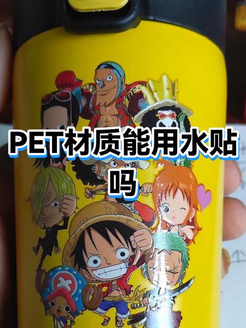 怎么让水贴更牢固截图