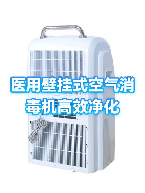 pittm空气净化机图标