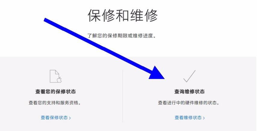 手机保修期过了还能修吗截图