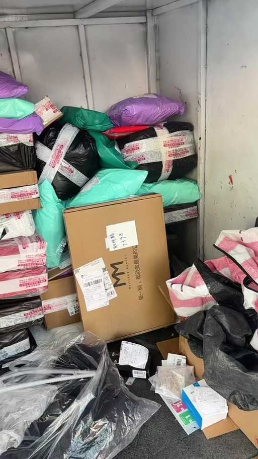 菜鸟裹裹不可以查京东吗图标
