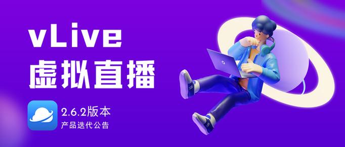 vlive直播需要付费吗截图