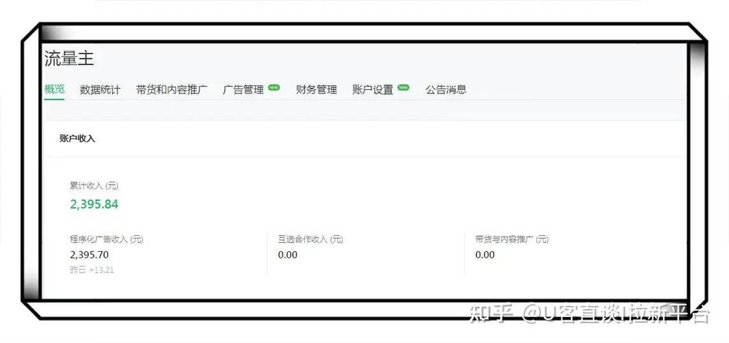 看指定视频怎么越看金币越少截图