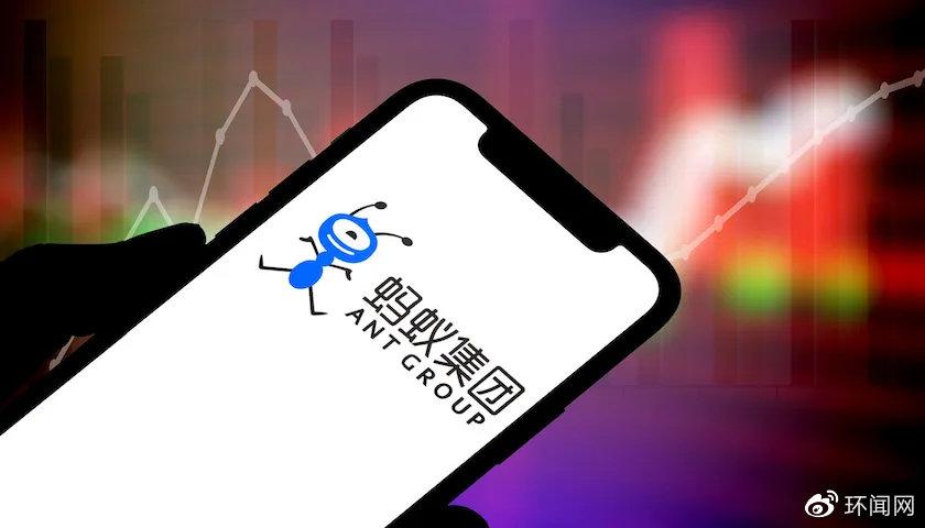 蚂蚁小贷