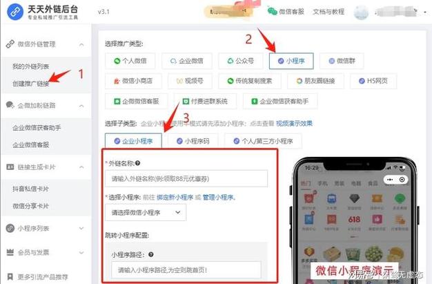 快手提现怎么换另一个微信图标