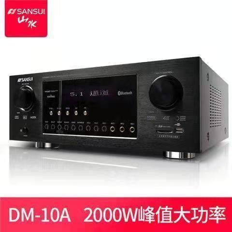 山水功放如何连接蓝牙截图