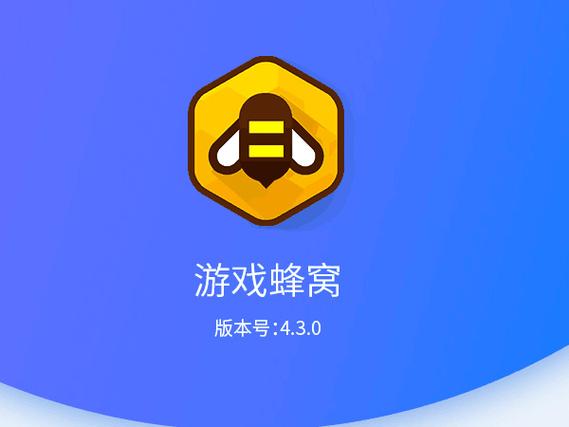 类似游戏蜂窝的辅助平台图标
