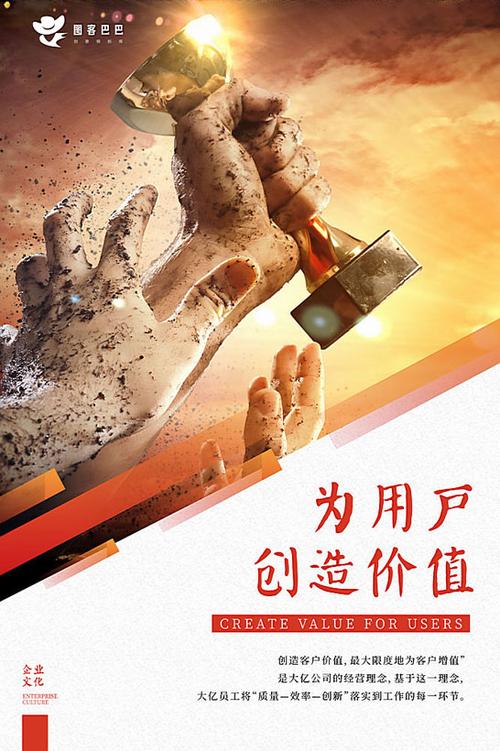 存在创造价值截图