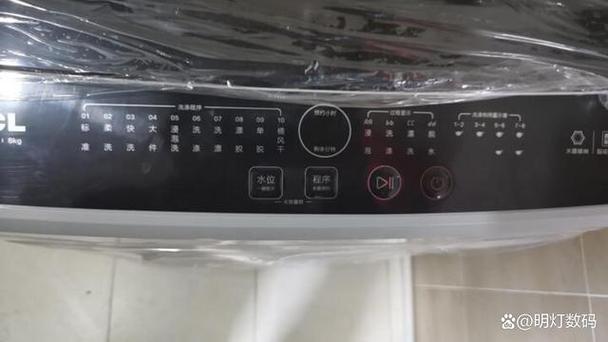 tcl洗衣机按启动键没反应图标