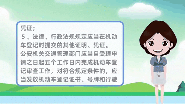 违章18分不够扣怎么办截图