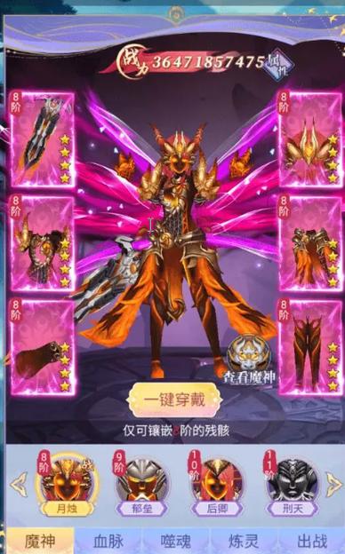天剑奇缘无限内购破解版图标