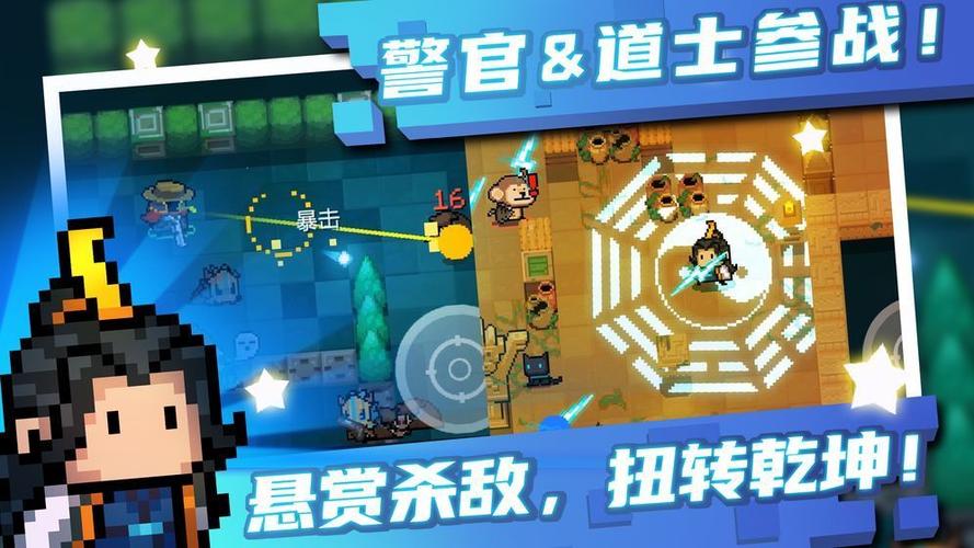 元气骑士最新版无限金币钻石版下载