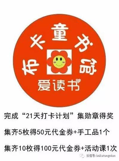布卡阅读图标