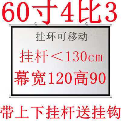 幕布不打孔怎么挂到墙上截图