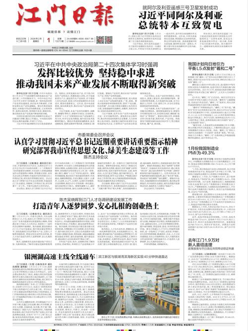 初心驿站被国家批准了吗知乎图标