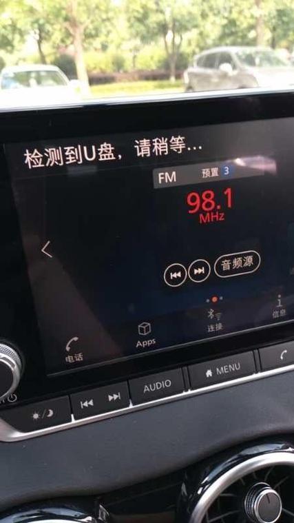 音响播放不出来u盘里的歌曲