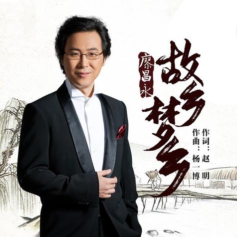故乡梦乡简谱图标
