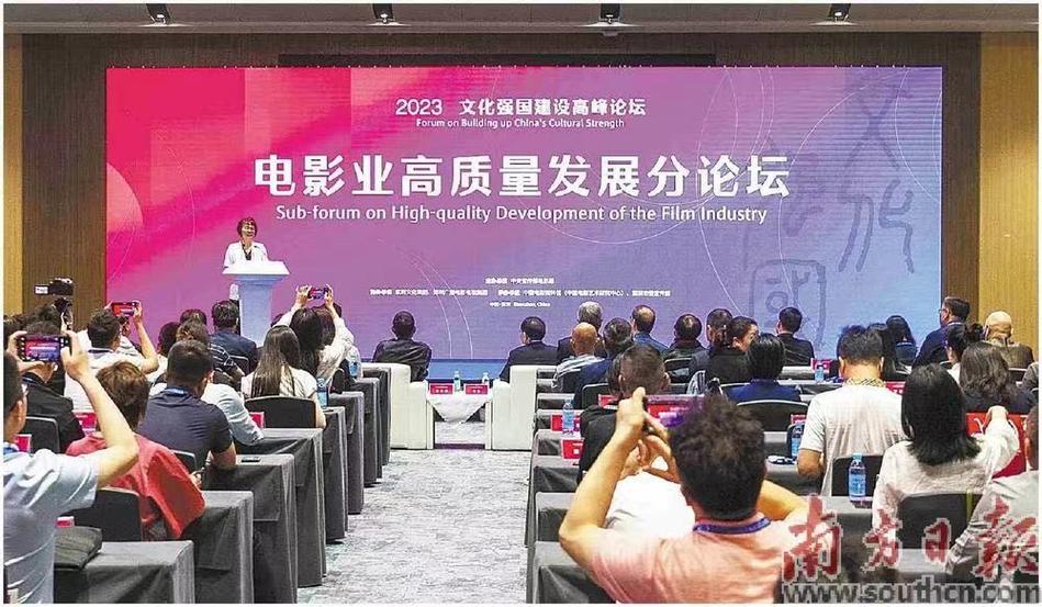 论坛电影图标