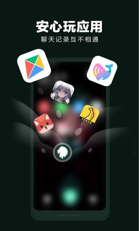 vivo隐私空间怎么开图标
