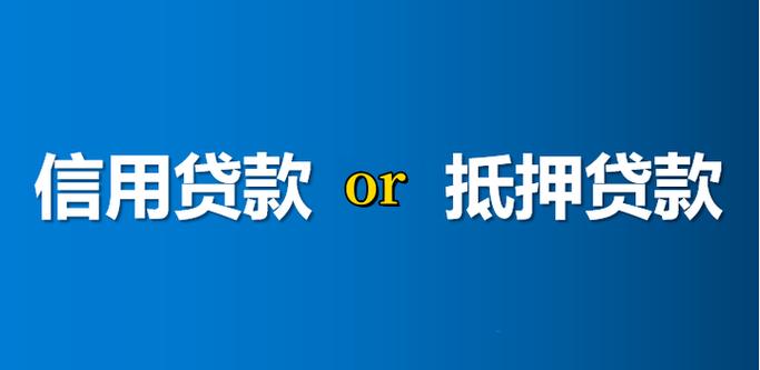 朋友借钱拿什么抵押图标